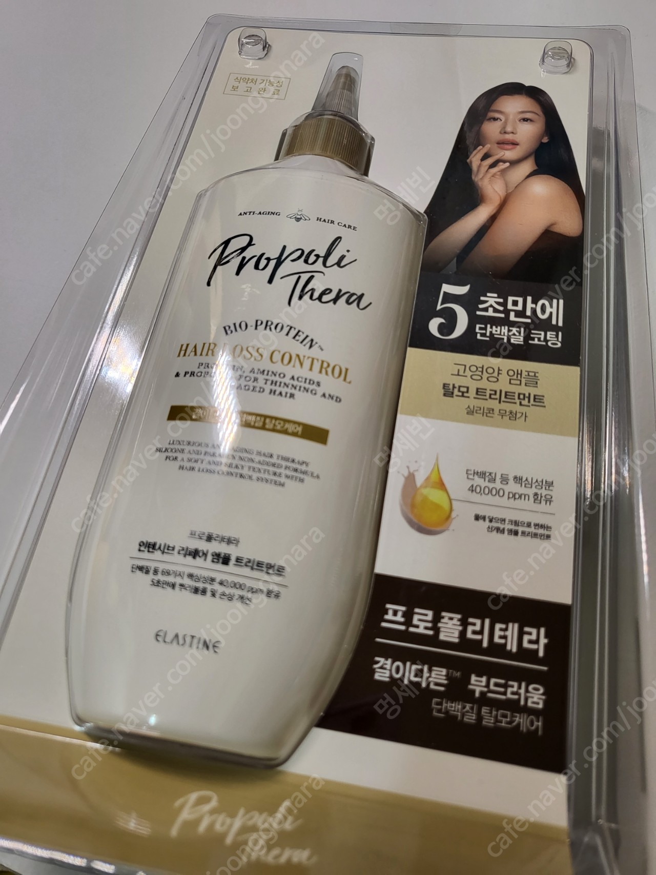 프로폴리테라 헤어 로스 컨트롤 인텐시브 리페어 앰플 트리트먼트 250ml 헤어바디 중고나라